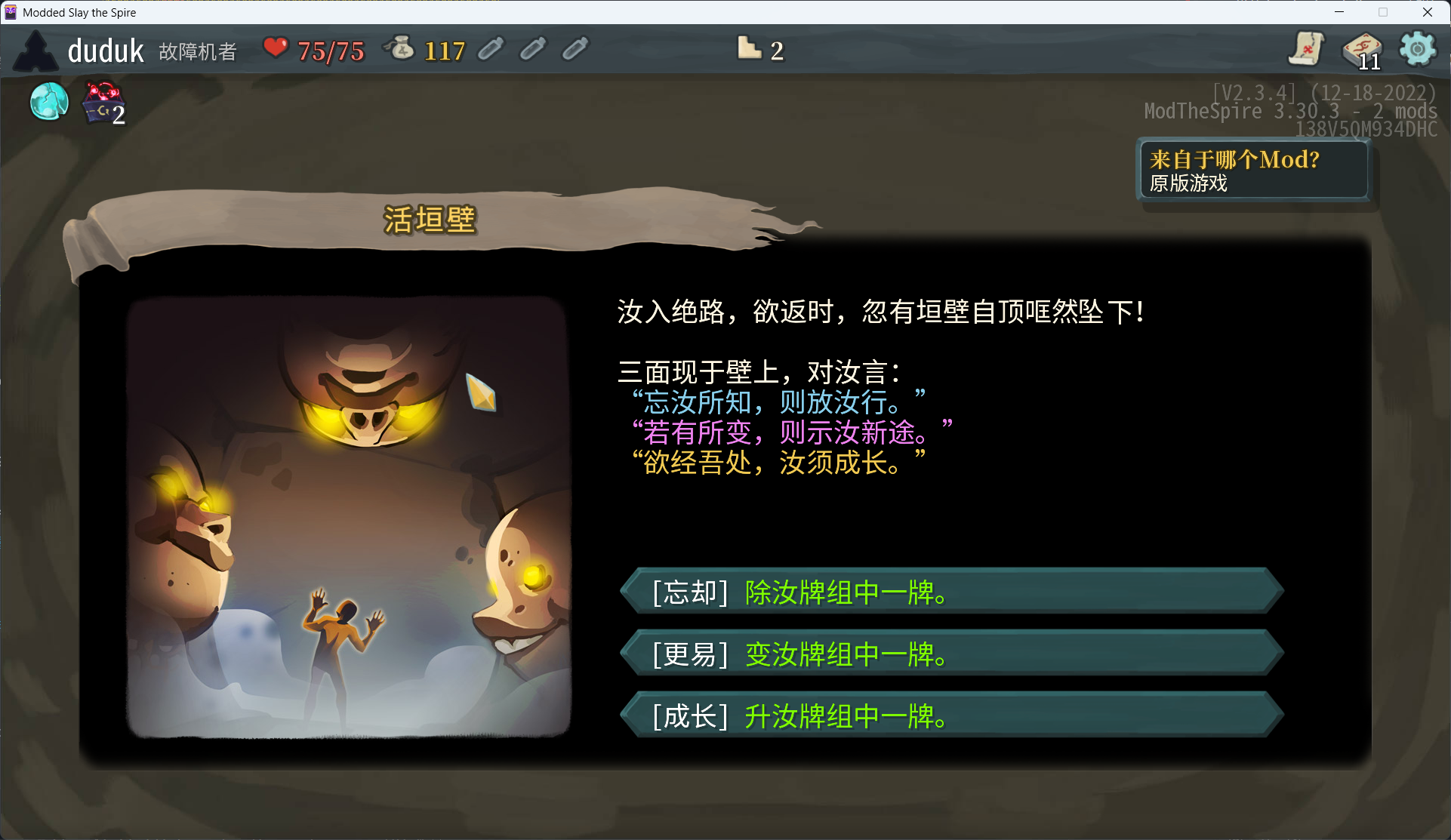 GitHub - 1475505/spire-mod-silksong-language: 《杀戮尖塔》丝之歌体mod