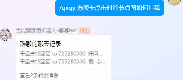 GitHub - 1475505/Miliastra-toolbox: 《原神》千星奇域工具箱 免费知识库问答 ，附爬虫结果。已更新「月之三」和米游社问答楼